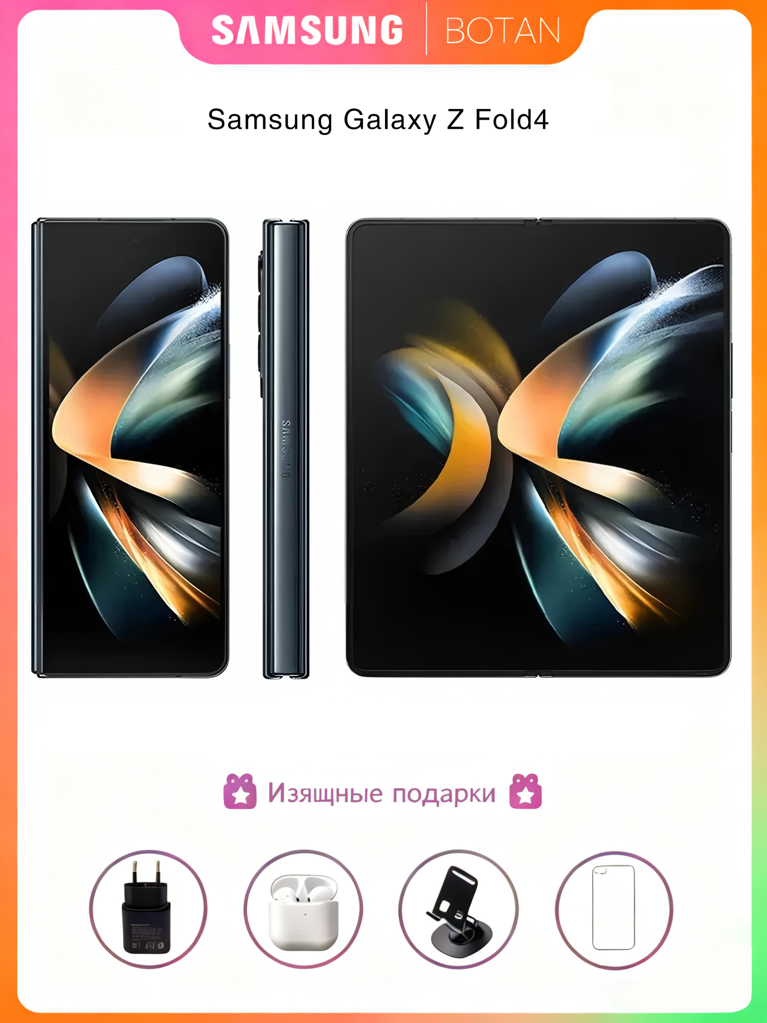 Смартфон samsung Z Fold 4, 12+256ГБ, nano SIM+eSIM, черныйСовершенно новый, Плавающее складывание