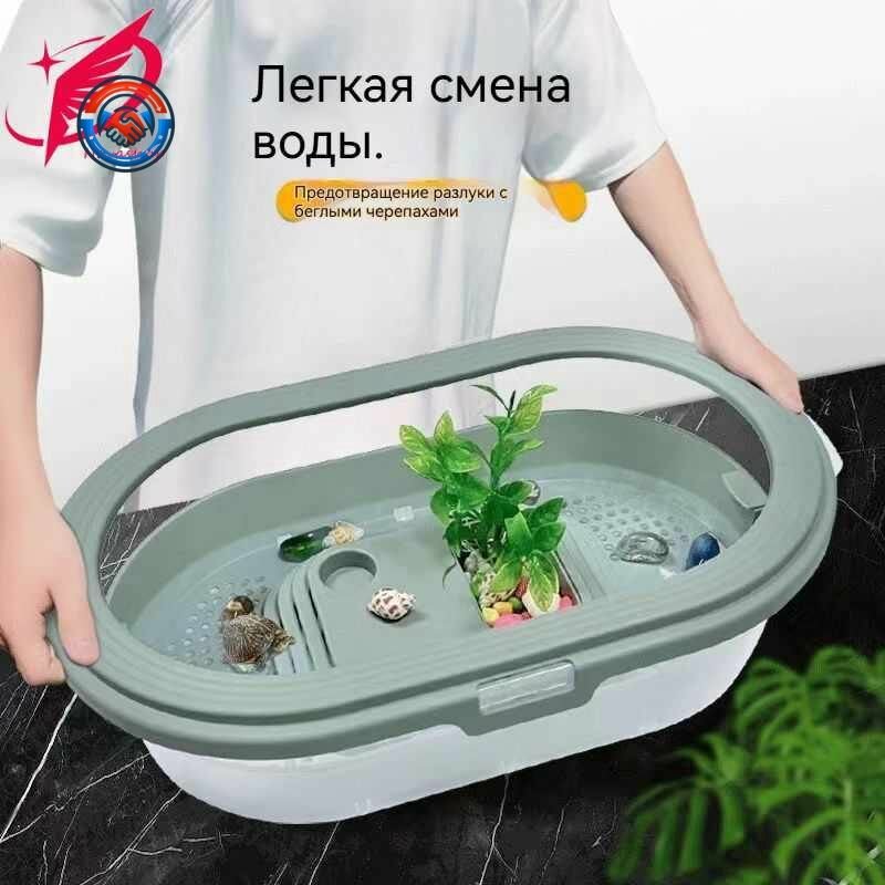 Аквариум для черепах с сухой террасой и амфибийной зоной, удобный пластиковый террариум для водно-наземной среды, компактный дом для рептилий на балкон или комнату