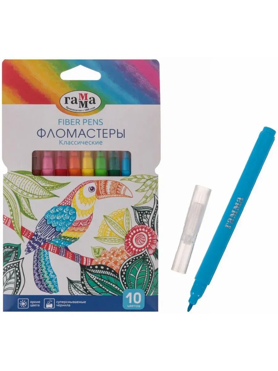 Фломастеры 10 цветов, смываемые