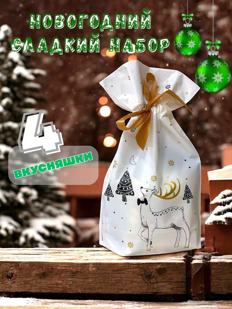 Подарочные наборы для детей 2026