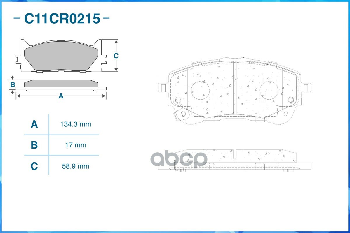Колодки тормозные передние (Low Metallic) CWORKS арт. C11CR0215