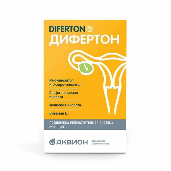 Дифертон капсулы 835мг 60шт
