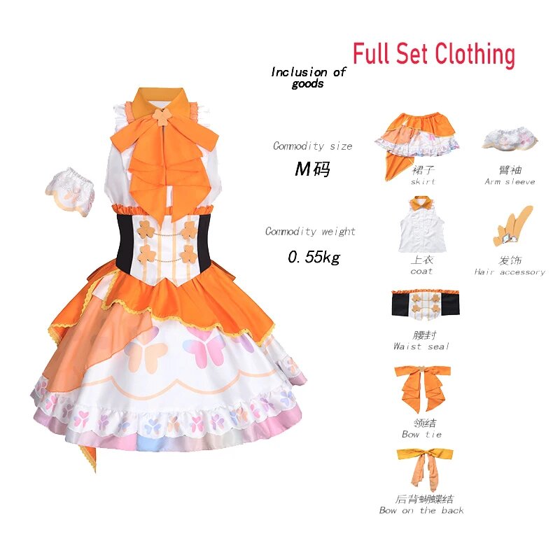 Комплект одежды