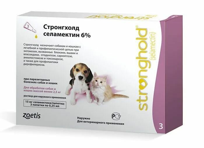 Стронгхолд селамектин 6 % для котят и щенков ( цена за 3 пипетка )