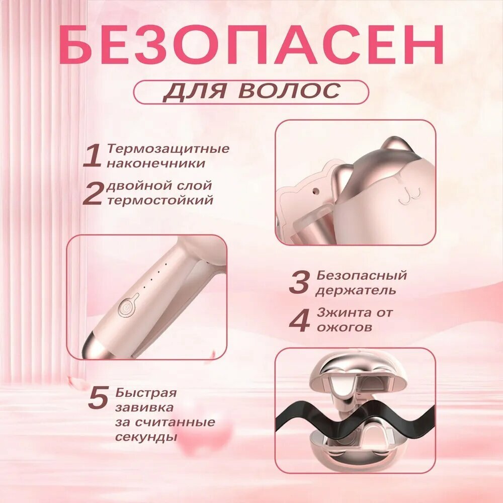 Щипцы-гофре — фото 1