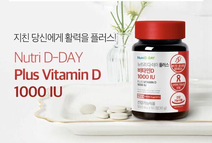 Витамин Д Nutri D-Day, 1000IU, 60 шт, для здоровья костей и иммунитета