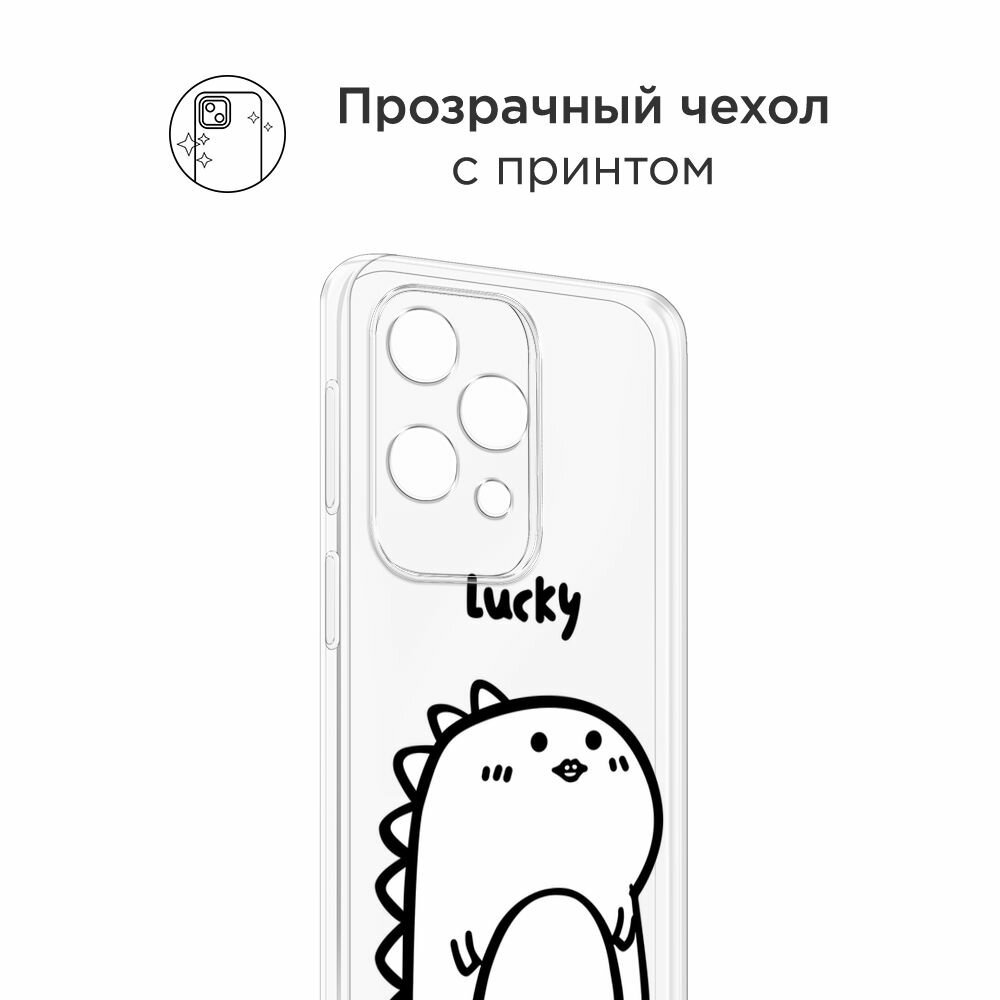 Чехол на OnePlus 10T / Ван плюс 10T с принтом Lucky Dino, прозрачный — фото 1