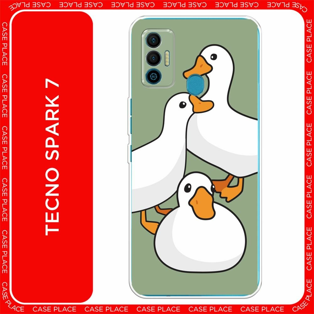 Чехол на Tecno Spark 7 / Техно Спарк 7 с принтом "Утиное трио"