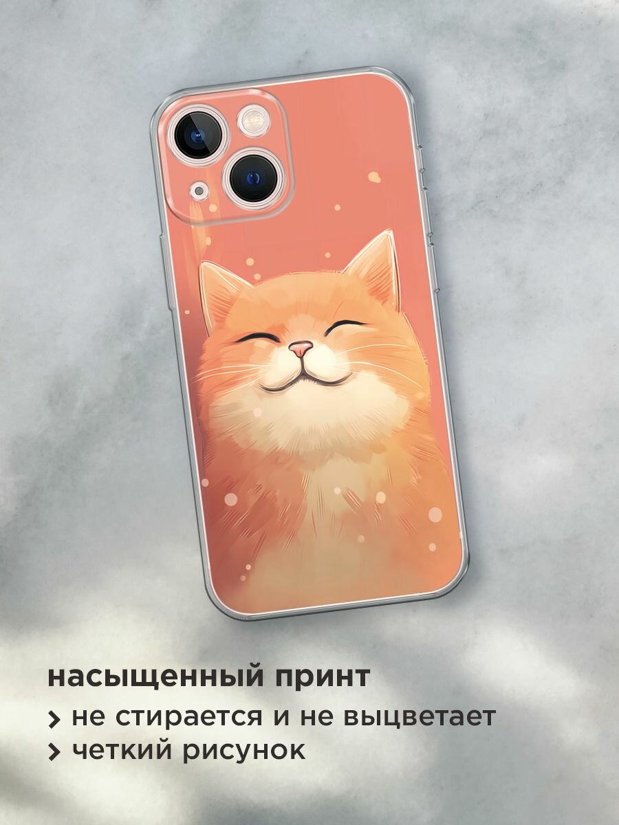 Чехол на Apple iPhone 13 mini / Айфон 13 мини с принтом "Довольный рыжий котик" — фото 1