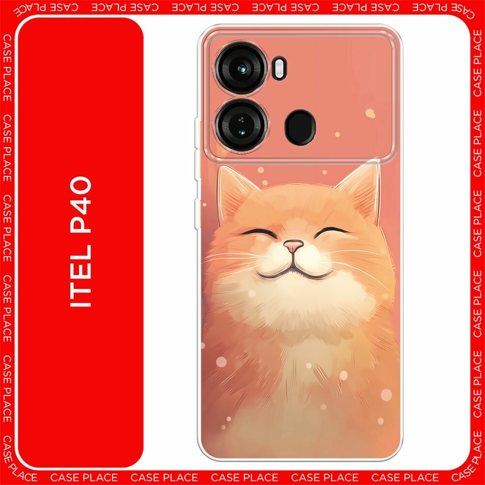 Чехол на Itel P40 / Ител P40 с принтом "Довольный рыжий котик"