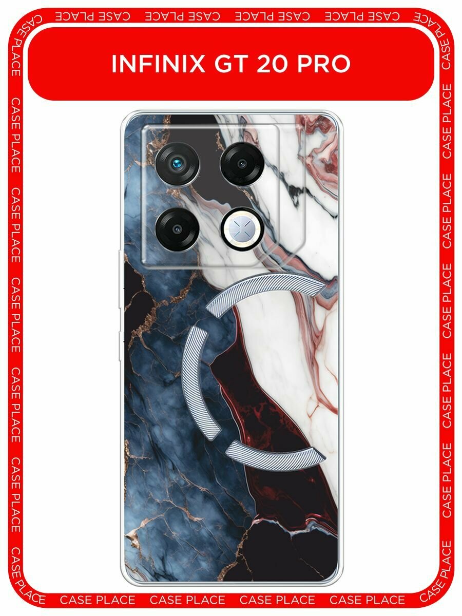 Чехол на Infinix GT 20 Pro / Инфиникс GT 20 Pro с принтом "Благородный мрамор"