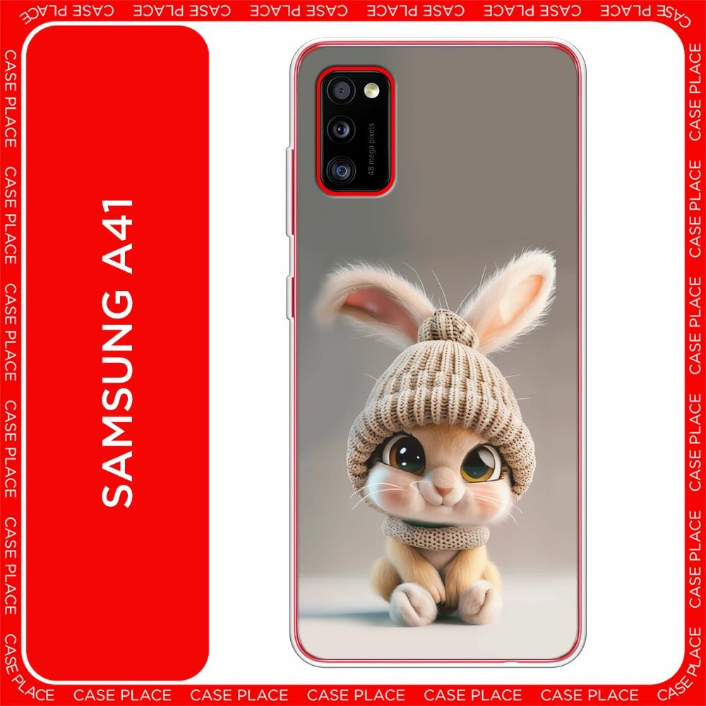 Чехол на Samsung Galaxy A41 / Самсунг Галакси А41 с принтом "Крольчонок в вязаной шапке"