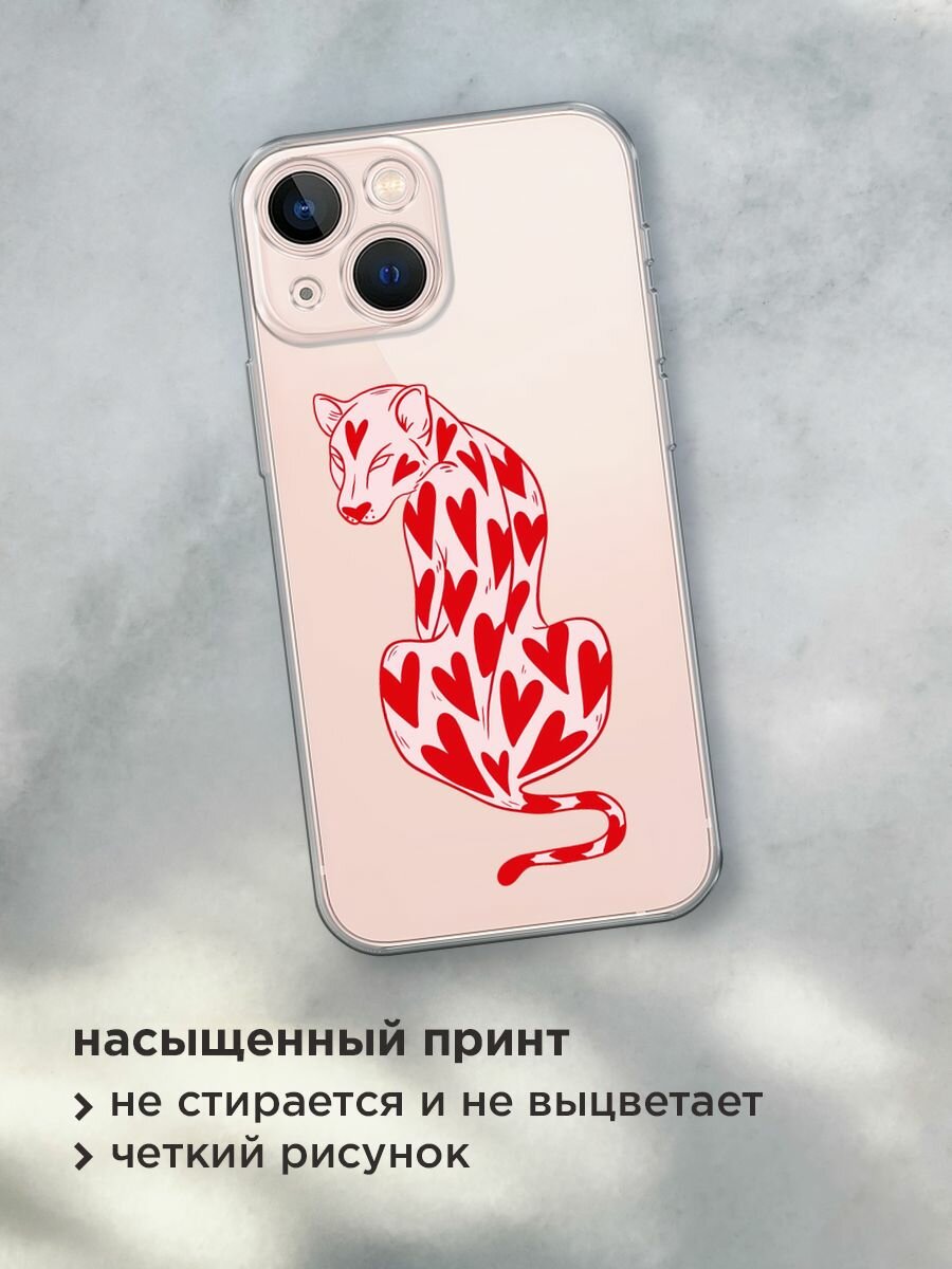 Чехол на Apple iPhone 13 mini / Айфон 13 мини с принтом "Heart panther 2 - 14 февраля", прозрачный — фото 1