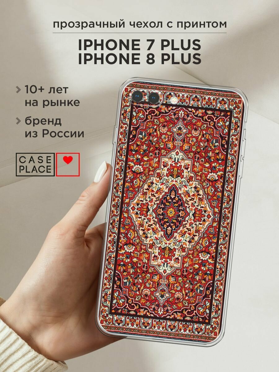 Чехол на Apple iPhone 7 Plus / Айфон 7 Плюс с принтом "Красный ковёр"