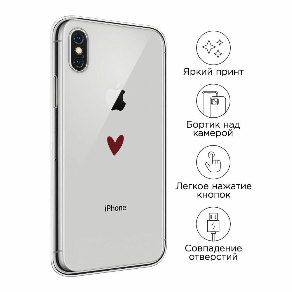 Чехол на Apple iPhone XS Max / Айфон XS Max с принтом "Маленькое красное сердечко - 14 февраля", прозрачный — фото 1
