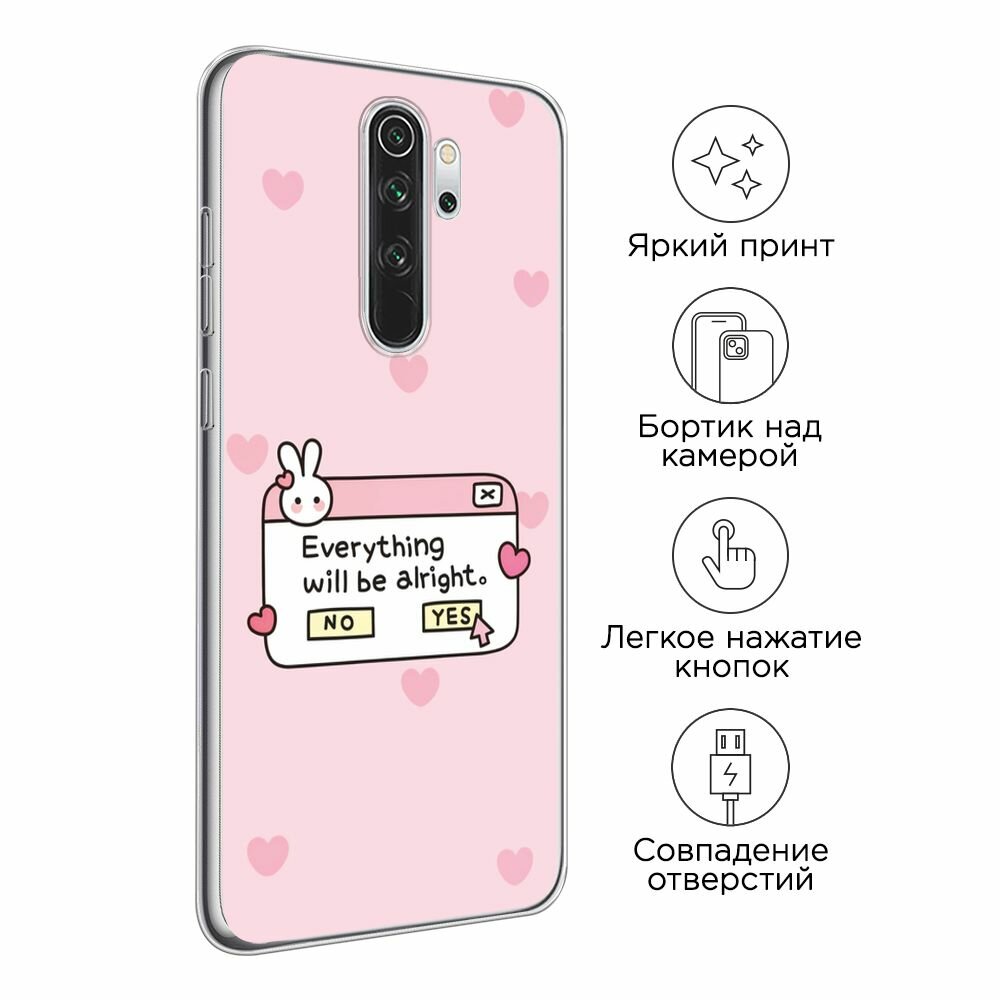 Чехол на Xiaomi Redmi Note 8 Pro / Сяоми Редми Нот 8 Про с принтом "Everything will be alright" — фото 1