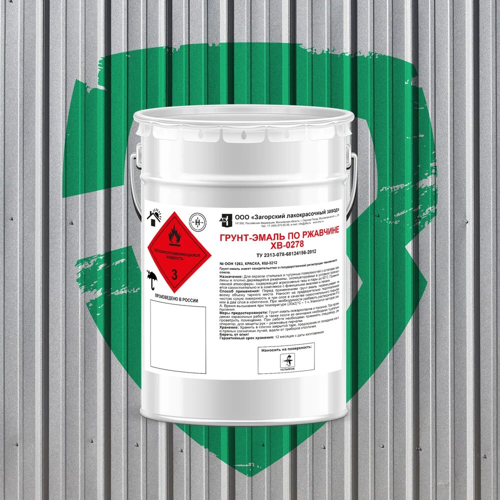 Загорский лакокрасочный завод Грунт-эмаль по ржавчине ХВ-0278 зеленая 10 кг ZLK05355