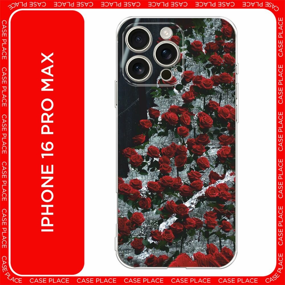 Чехол на Apple iPhone 16 Pro Max / Айфон 16 Про Макс с принтом Цветущие алые розы