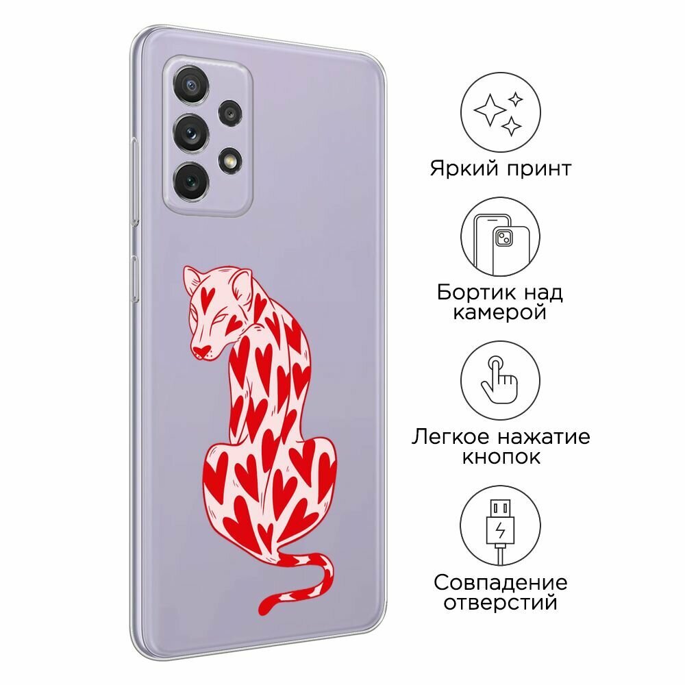 Чехол на Samsung Galaxy A73 / Самсунг Галакси А73 с принтом "Heart panther 2 - 14 февраля", прозрачный — фото 1