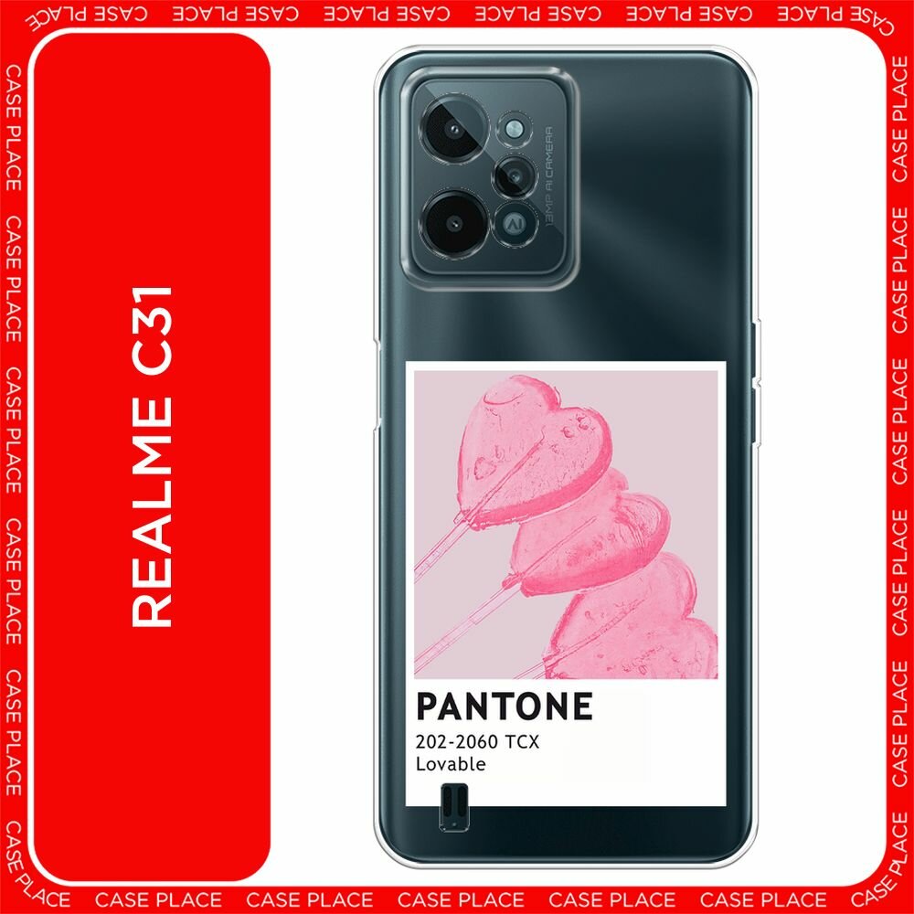 Чехол на Realme C31 / Реалми C31 с принтом "Pantone Lovable 2 - 14 февраля", прозрачный