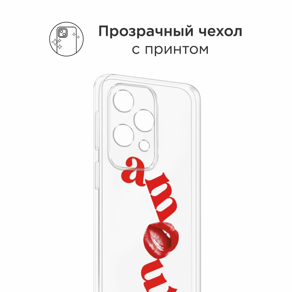 Чехол на Samsung Galaxy Note 8 / Самсунг Галакси Нот 8 с принтом "Amour lips - 14 февраля", прозрачный — фото 1