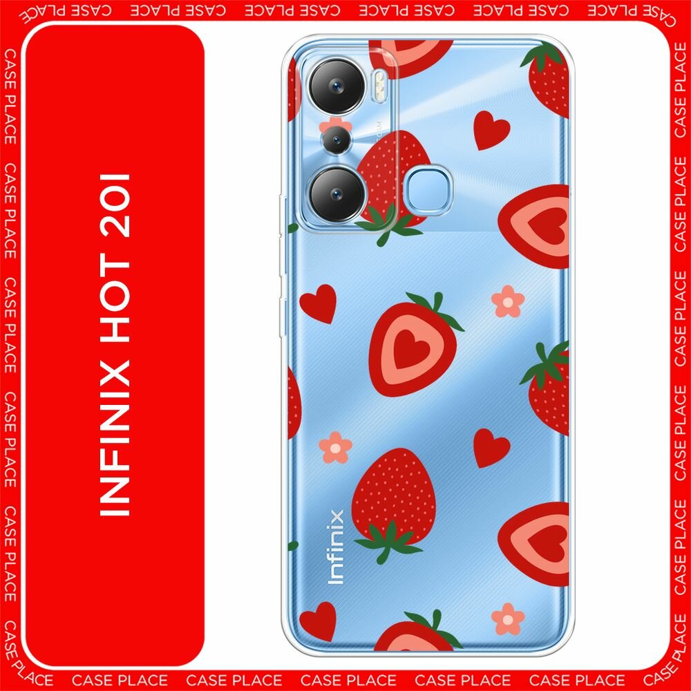 Чехол на Infinix HOT 20i / Инфиникс Хот 20i с принтом "Heart strawberries 2 - 14 февраля", прозрачный