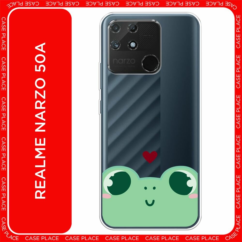 Чехол на Realme Narzo 50A / Реалми Нарзо 50A с принтом "Влюблённая лягушка - 14 февраля", прозрачный