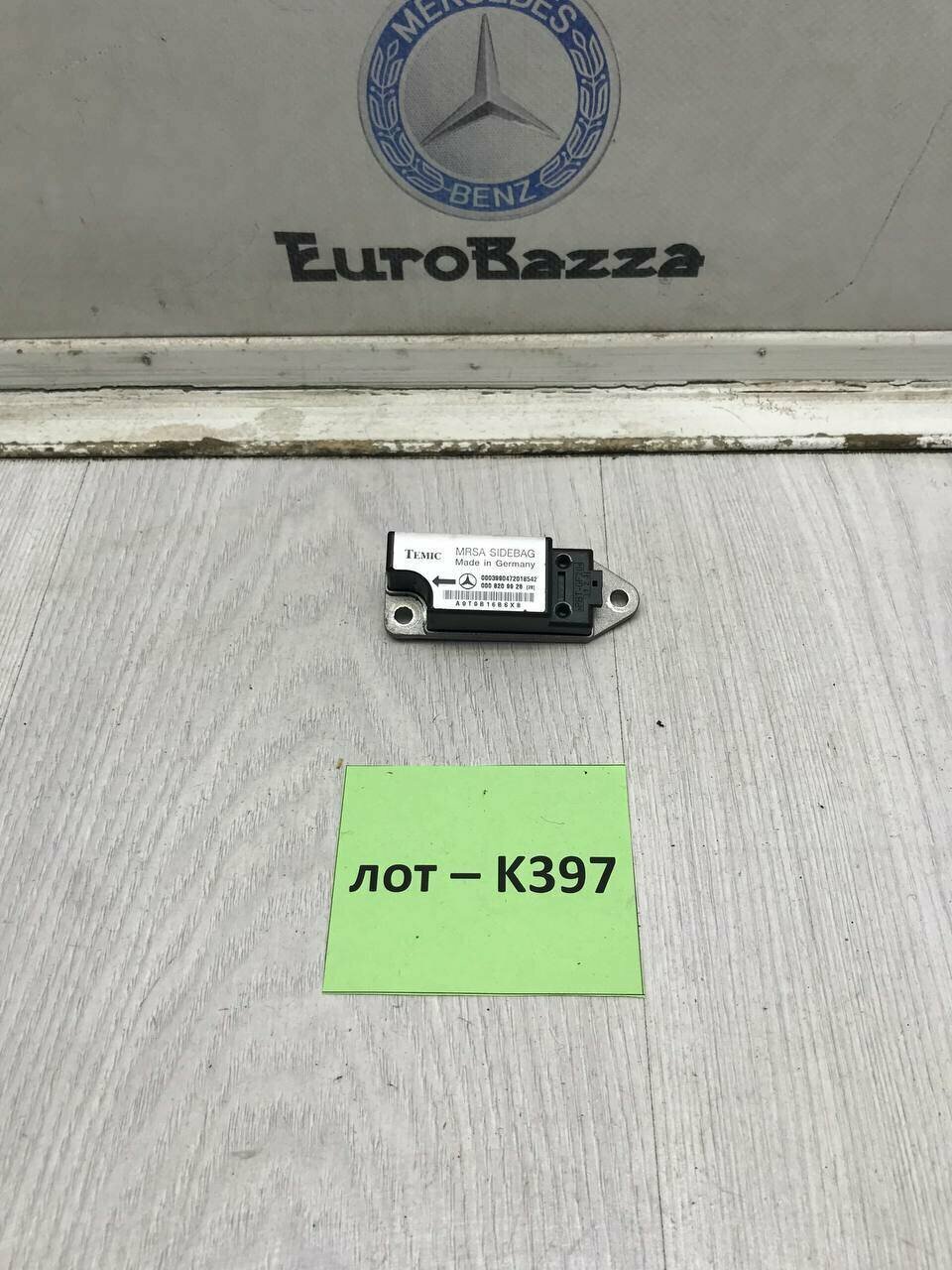 Датчик бокового удара Mercedes W210 A0008209926