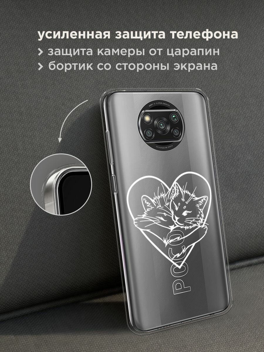 Чехол на Xiaomi Poco X3/X3 Pro / Поко X3/X3 Pro с принтом "Влюблённые котики рисунок 2 - 14 февраля", прозрачный — фото 1