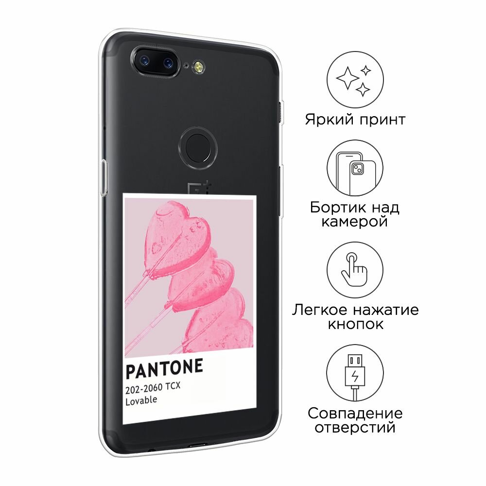 Чехол на OnePlus 5T / ВанПлюс 5Т с принтом "Pantone Lovable 2 - 14 февраля", прозрачный — фото 1