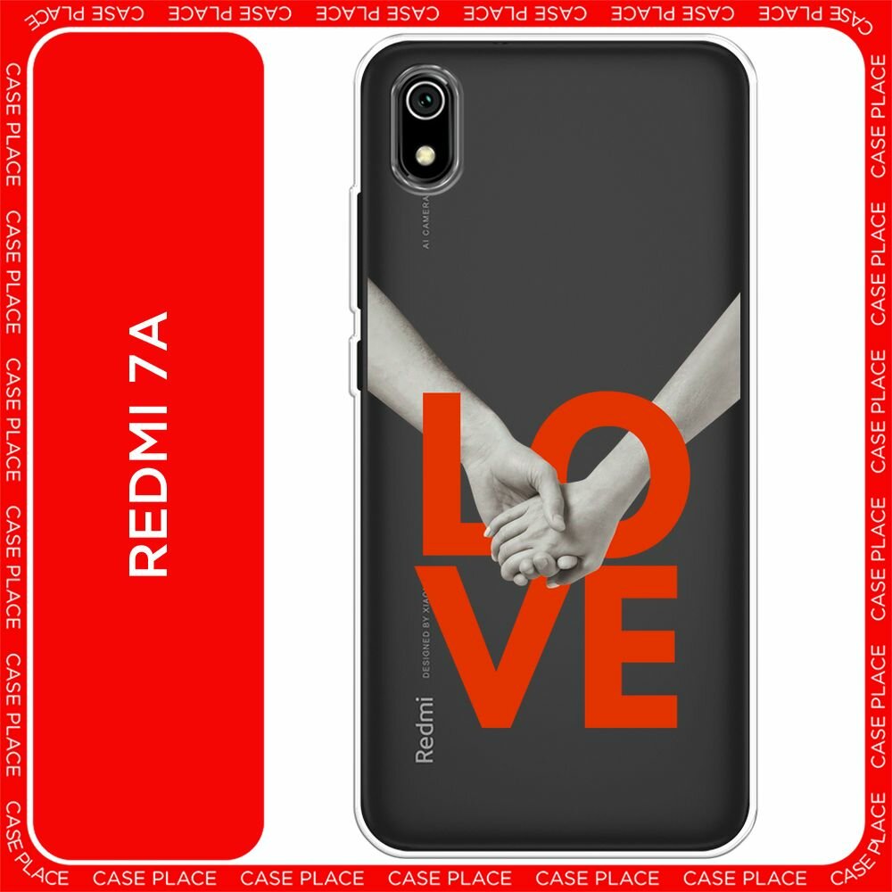 Чехол на Xiaomi Redmi 7A / Сяоми Редми 7А с принтом "Love holding hands - 14 февраля", прозрачный