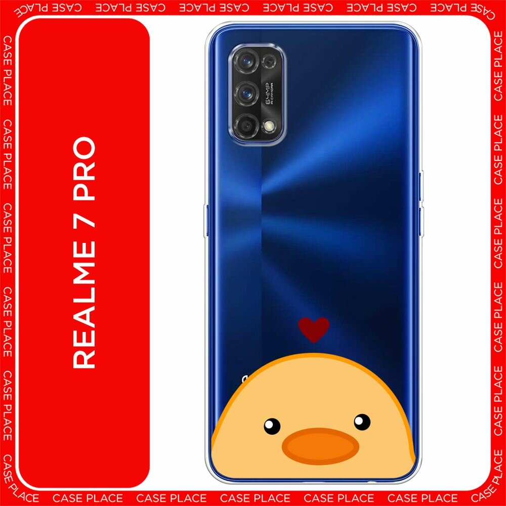 Чехол на Realme 7 Pro / Реалми 7 Про с принтом "Влюблённая уточка - 14 февраля", прозрачный