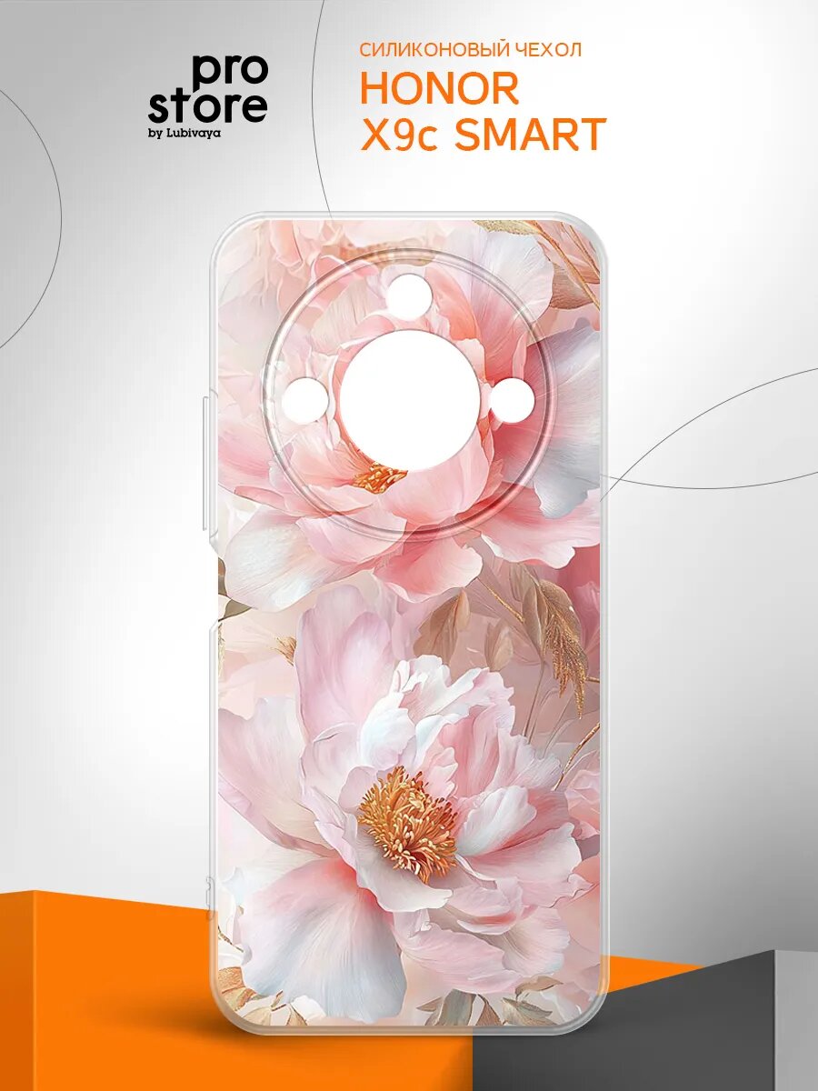 Чехол на Honor X9c Smart/ Хонор Х9с Смарт накладка, защита камеры и углов, прозрачный с рисунком