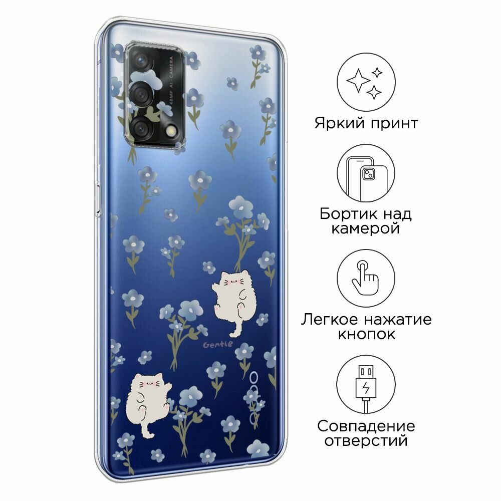 Чехол на Oppo A74 / Оппо A74 с принтом "Gentle cats", прозрачный — фото 1