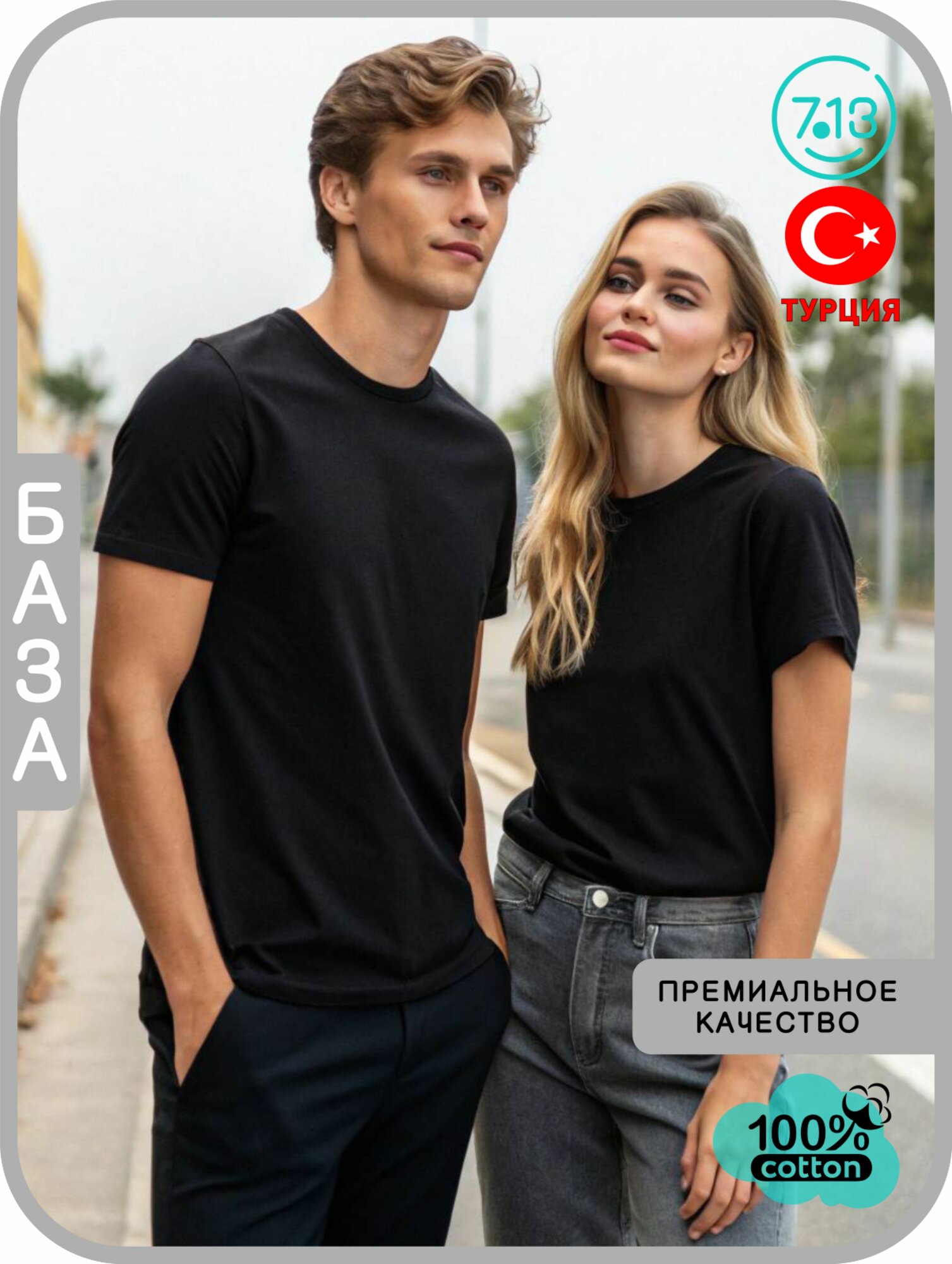 Футболка спортивная