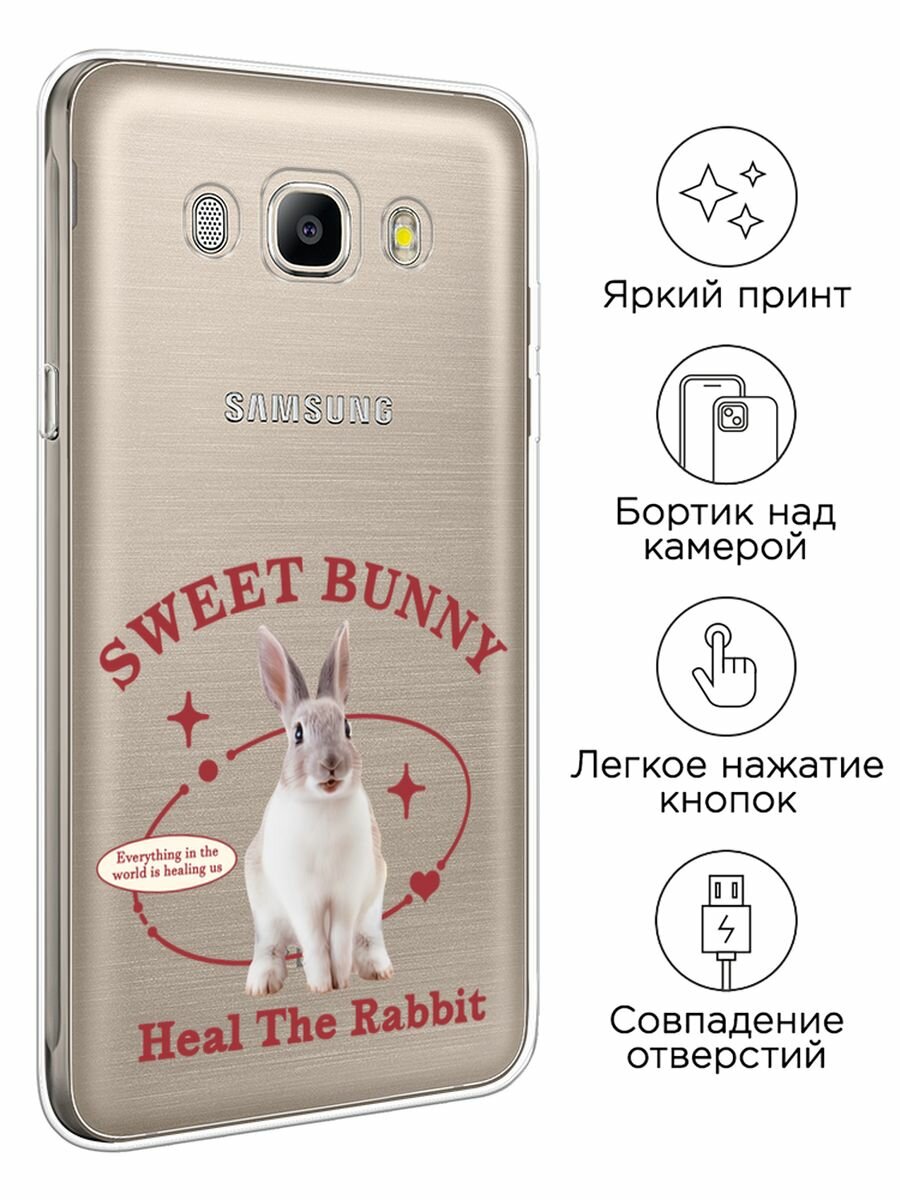 Чехол на Samsung Galaxy J5 2016 / Самсунг Галакси Джей 5 2016 с принтом "Heal the rabbit", прозрачный — фото 1