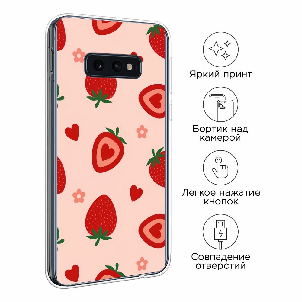Чехол на Samsung Galaxy S10E / Самсунг Галакси S10E с принтом "Heart strawberries 1 - 14 февраля" — фото 1