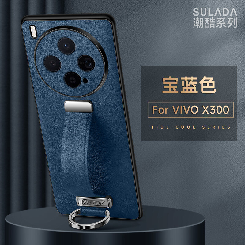 Чехол Для Vivo X300/Виво X300, soft touch, чехол-кардиомонитор, искусственная кожа, поликарбонат (PC), защита камеры, ударопрочный, усиленные углы, Vivo, Vivo X300, blue,