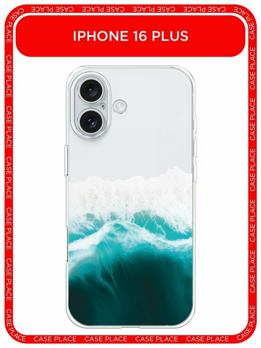 Чехол на Apple iPhone 16 Plus / Айфон 16 Плюс с принтом "Большая волна", прозрачный