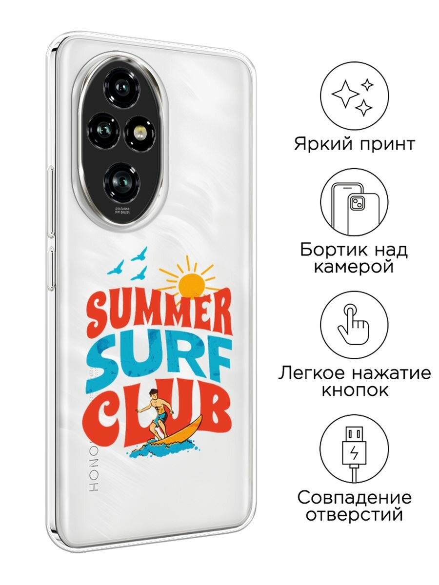 Чехол на Honor 200 Pro / Хонор 200 Про с принтом "Summer surf club", прозрачный — фото 1