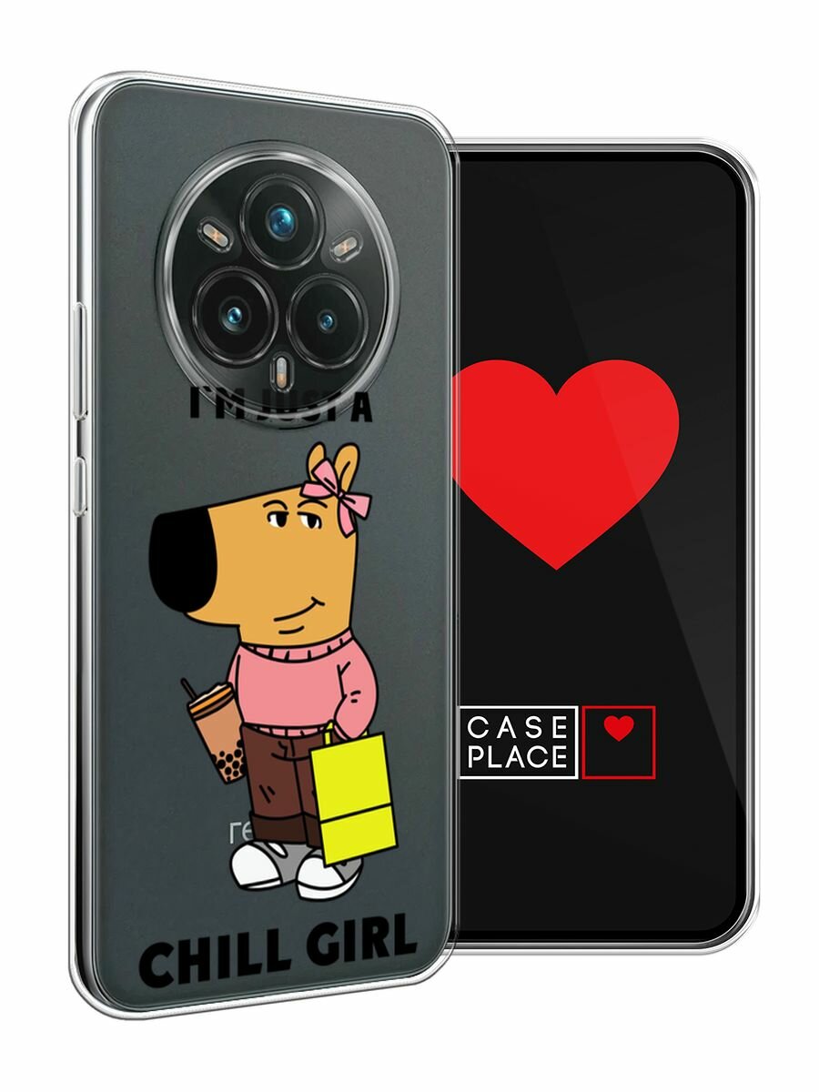 Чехол на Realme 14 Pro / Реалми 14 Про с принтом "Just a chill girl 1 - 14 февраля", прозрачный — фото 1