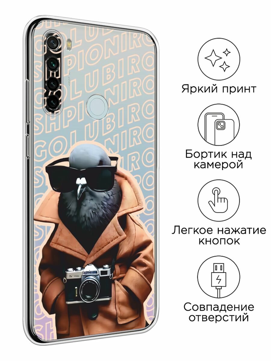 Чехол на Xiaomi Redmi Note 8T / Сяоми Редми Нот 8Т с принтом "Шпиониро голубиро 2", прозрачный — фото 1
