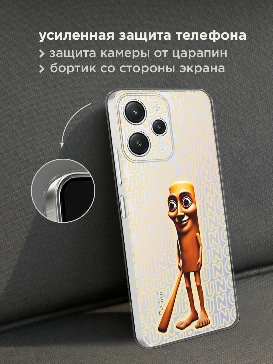 Чехол на Xiaomi Redmi 12 / Сяоми Редми 12 с принтом "Тунг тунг 2", прозрачный — фото 1