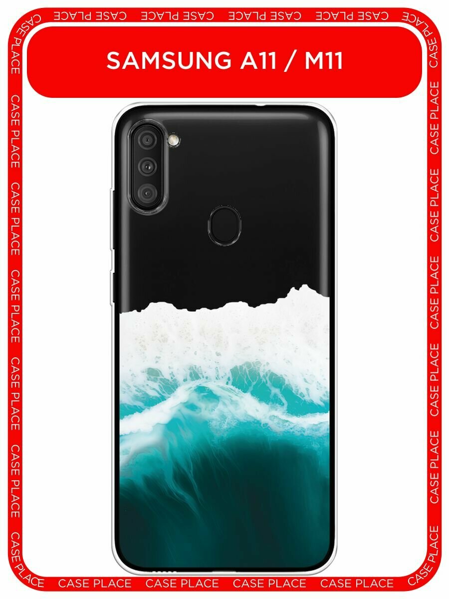 Чехол на Samsung Galaxy A11/M11 / Самсунг Галакси A11/M11 с принтом "Большая волна", прозрачный