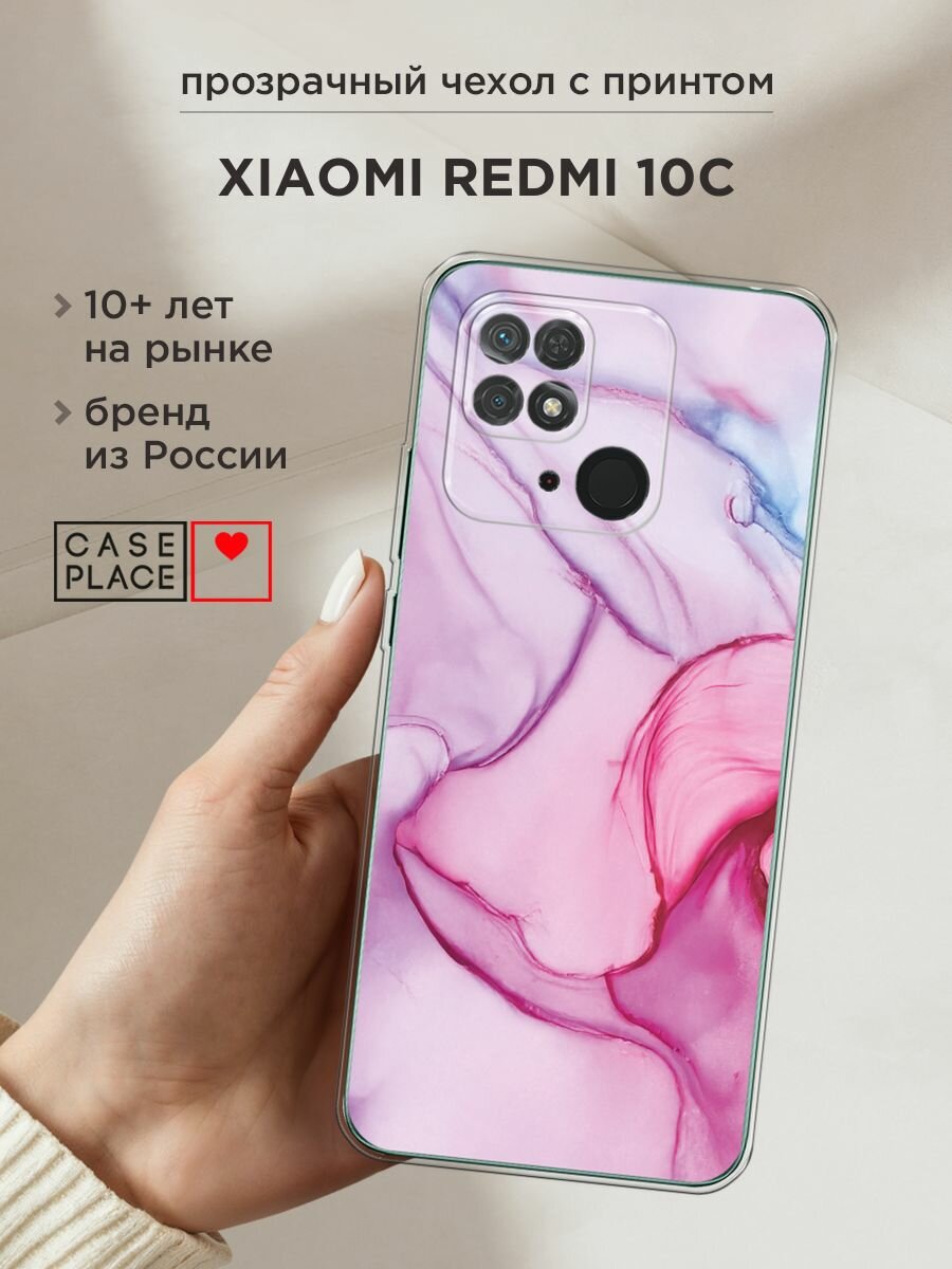 Чехол на Xiaomi Redmi 10C / Сяоми Редми 10C с принтом "Розовые мраморные разводы"
