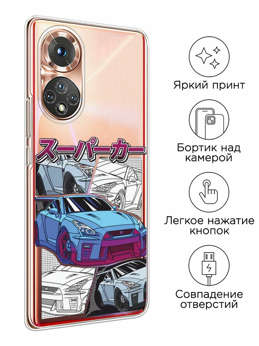 Чехол на Honor 50/Huawei Nova 9 / Хонор 50/Хуавей Нова 9 с принтом "JDM коллаж", прозрачный — фото 1