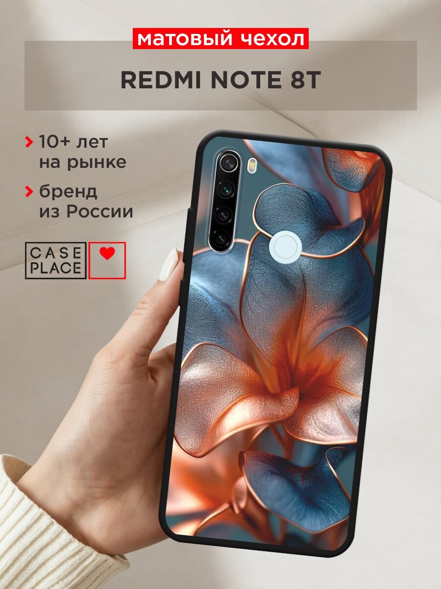 Черный матовый чехол на Xiaomi Redmi Note 8T / Сяоми Редми Нот 8Т с принтом "Жемчужные цветы"
