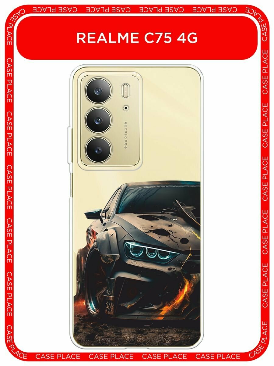Чехол на Realme C75 4G / Реалми C75 4G с принтом "На износ", прозрачный