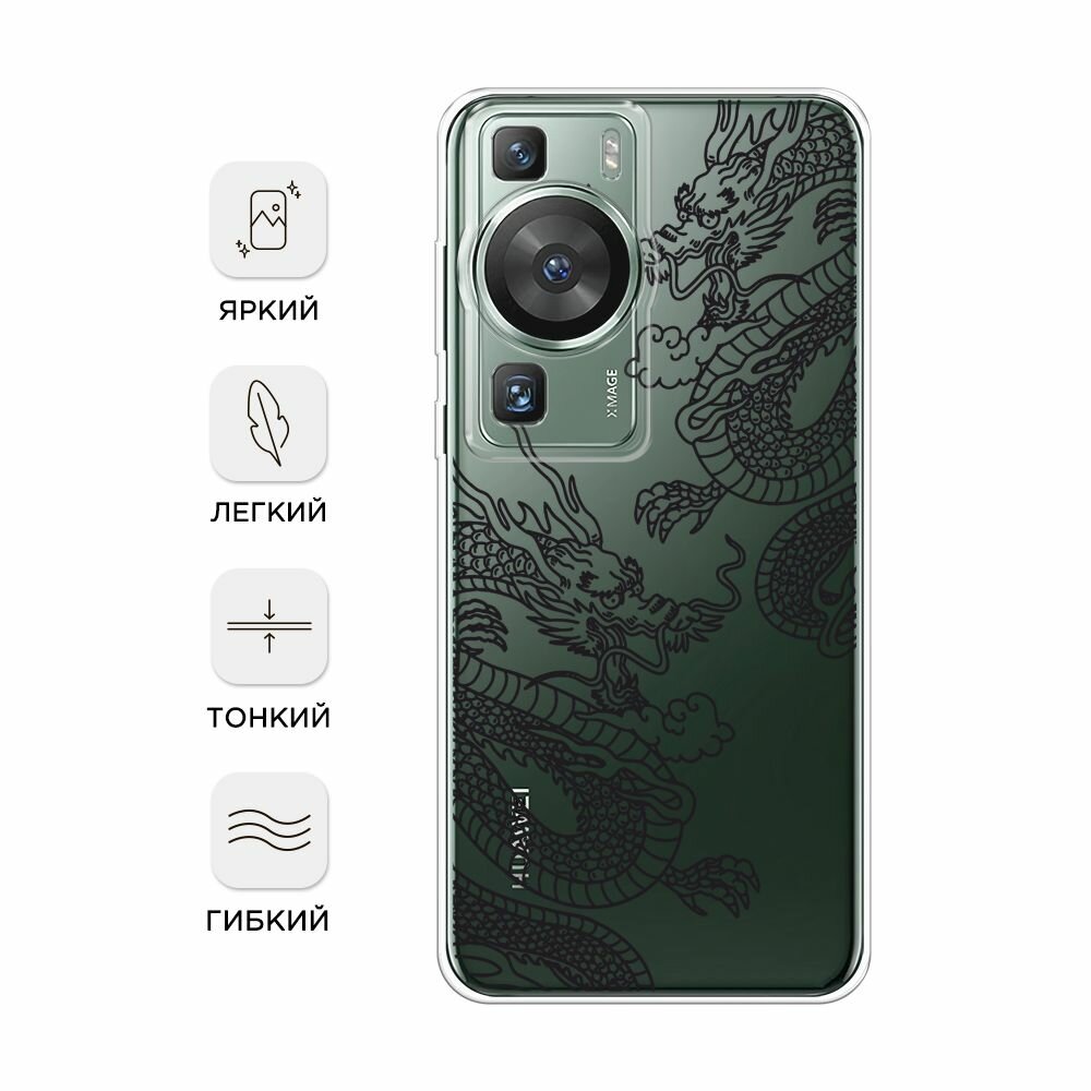 Чехол на Huawei P60/P60 Pro / Хуавей P60/P60 Про с принтом "Два китайских дракона", прозрачный — фото 1