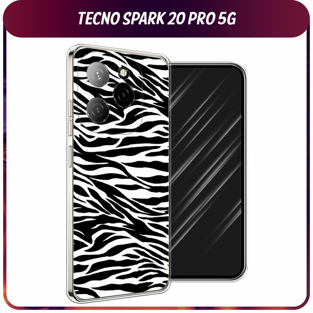 Чехол на Tecno Spark 20 Pro 5G / Техно Спарк 20 Про 5G с принтом "Принт зебра"